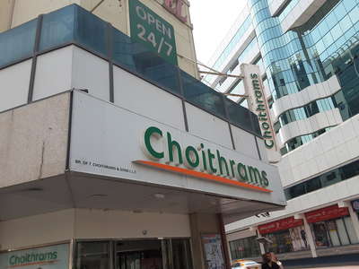 Choithrams(Supermarkets, Hypermarkets & Grocery Stores) in Al Raffa ...