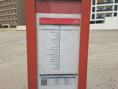 Al Barsha, Noor Center For Training Bus Stop(Public Transport) in Al ...