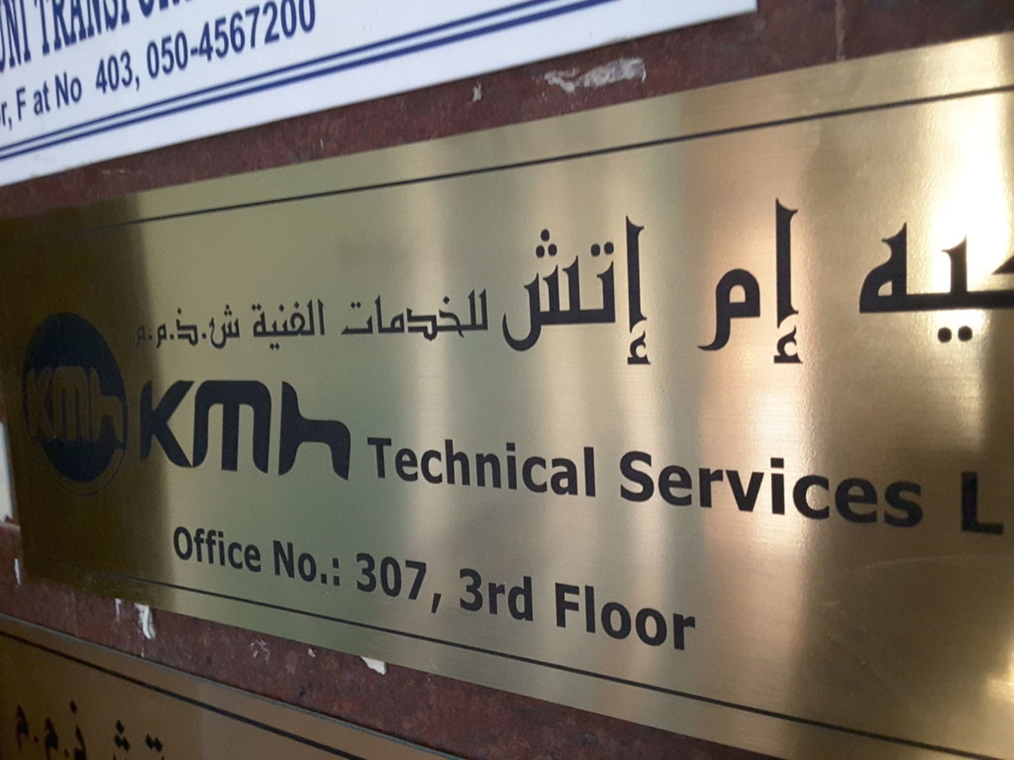 K H M Technical Services(Handyman & Maintenance Services) in Al Murar ...