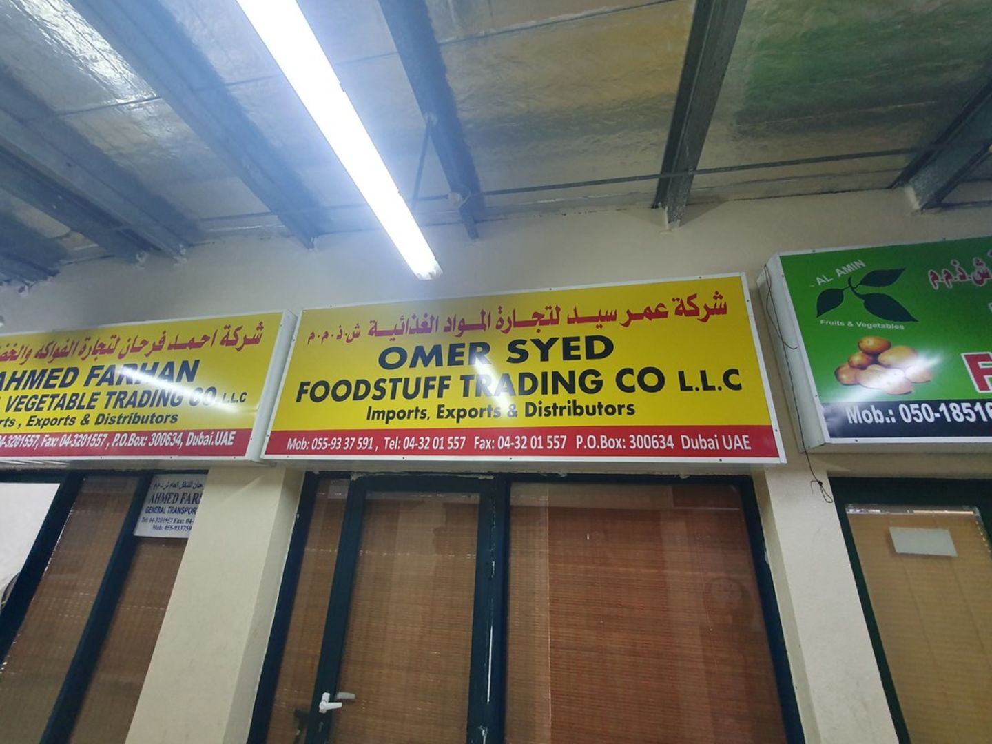 Omer Syed Foodstuff Trading(Food Stuff Trading) in Ras Al Khor ...