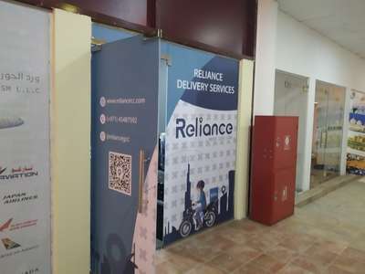 Reliance Delivery Services(Courier & Delivery Services) in Port Saeed ...