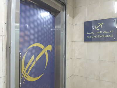 Al Fuad Exchange(Money Exchange) in Al Muraqqabat, Dubai - HiDubai