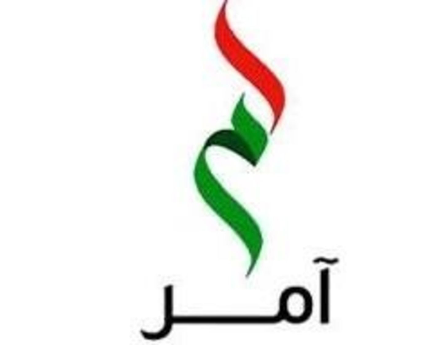 Amer - General Directorate Of Residency And Foreign Affairs(Expat ...