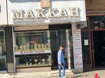Makkah Jewellery(Jewellery & Precious Stones) in Al Bada', Dubai - HiDubai