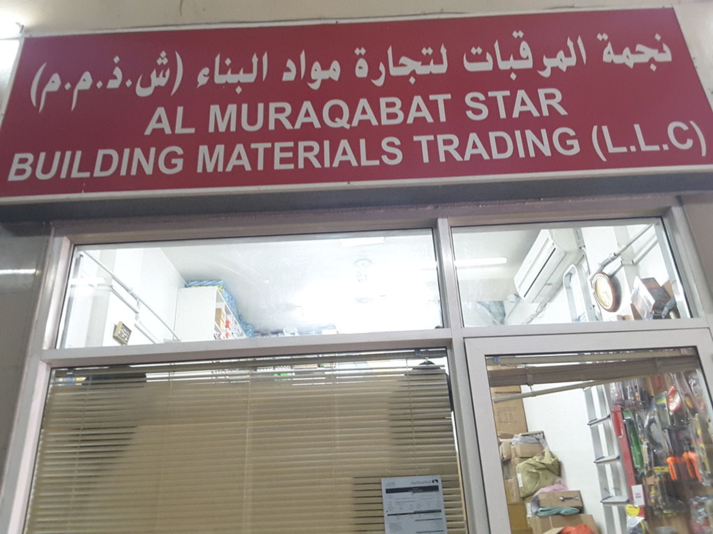 Al Muraqabat Star Building Materials Trading(Hardware & Fittings) in ...