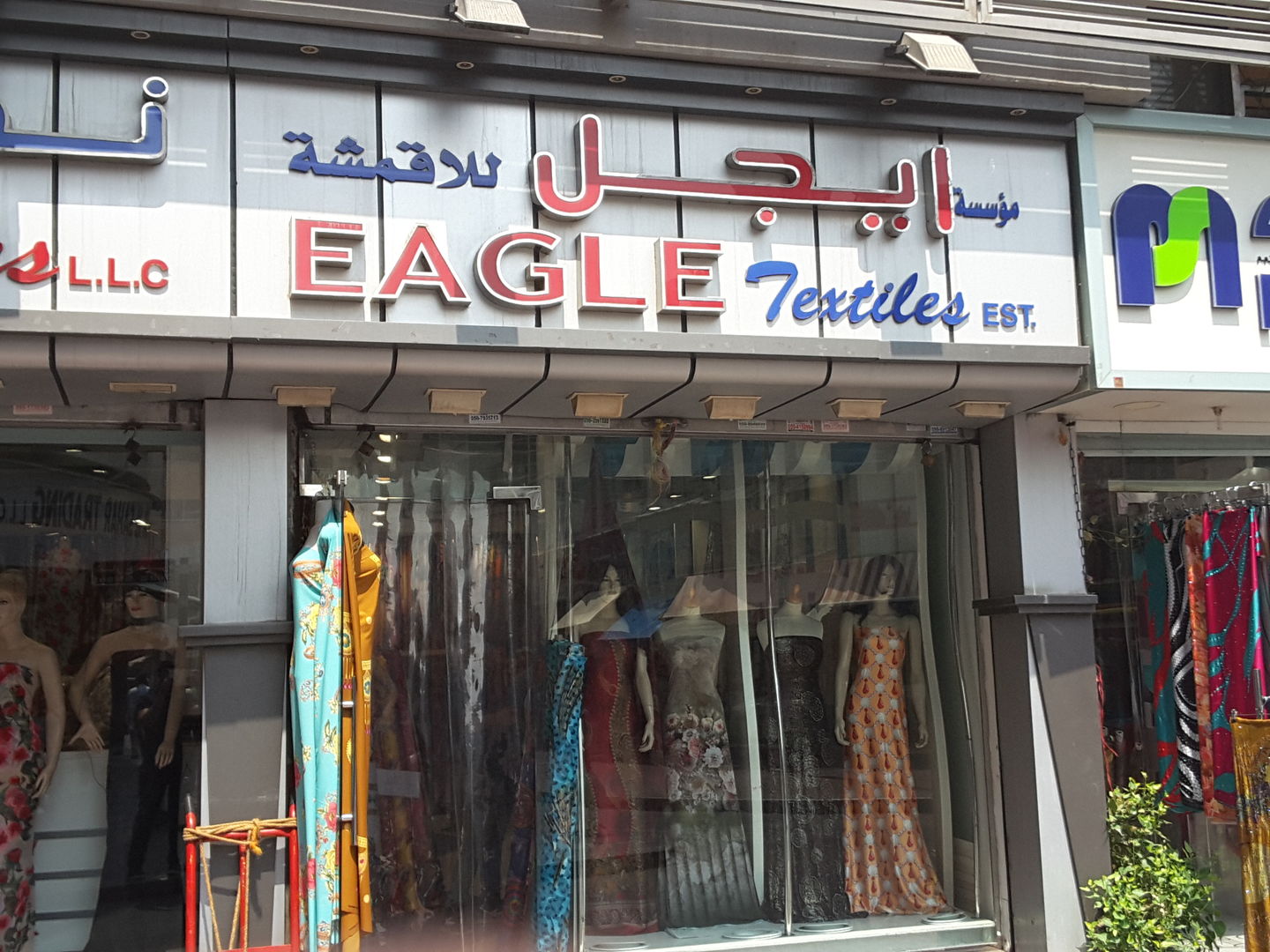 Eagle Textile(Apparel) in Naif, Dubai - HiDubai