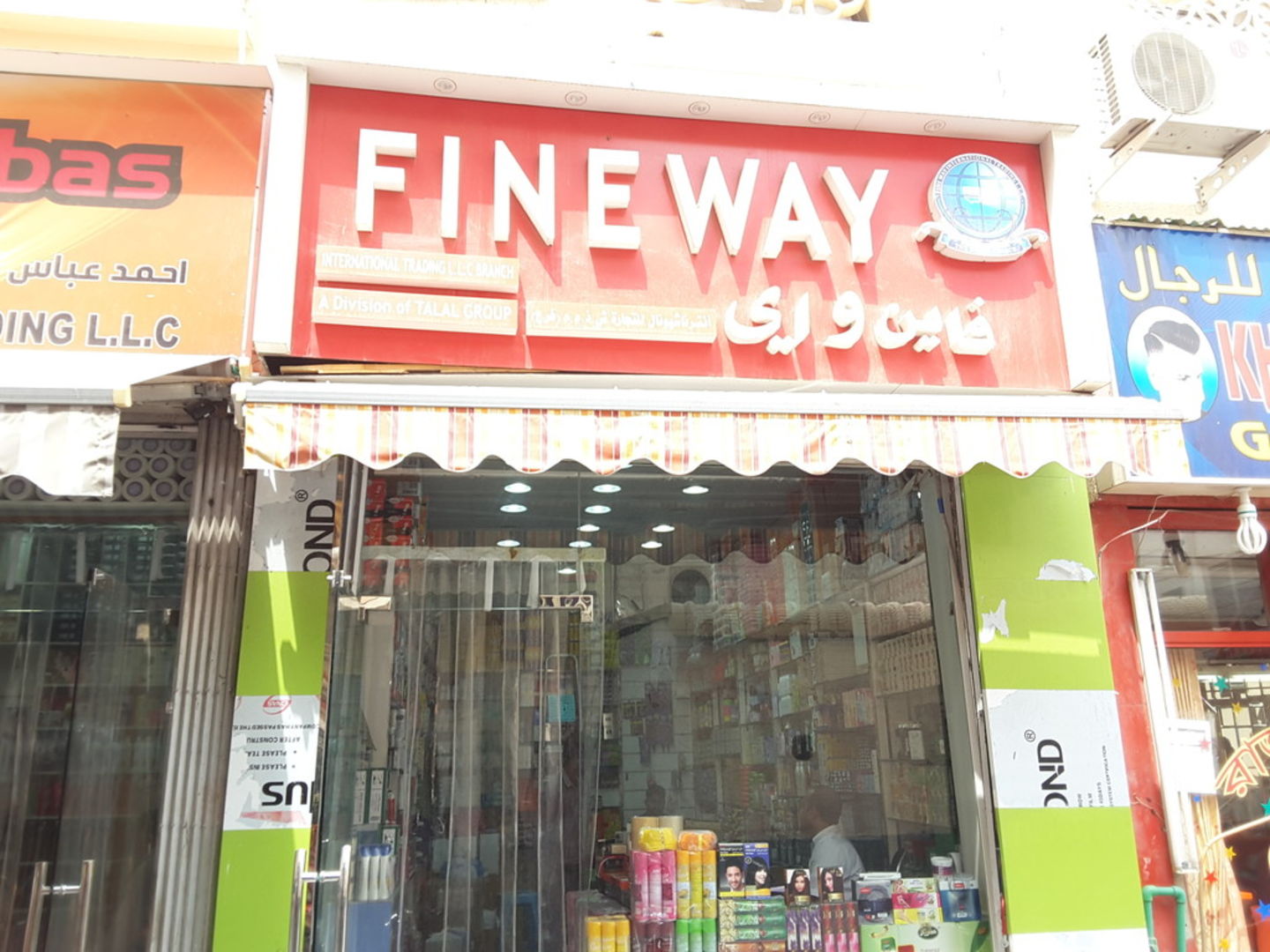 Fine Way International Trading(Distributors & Wholesalers) in Al ...