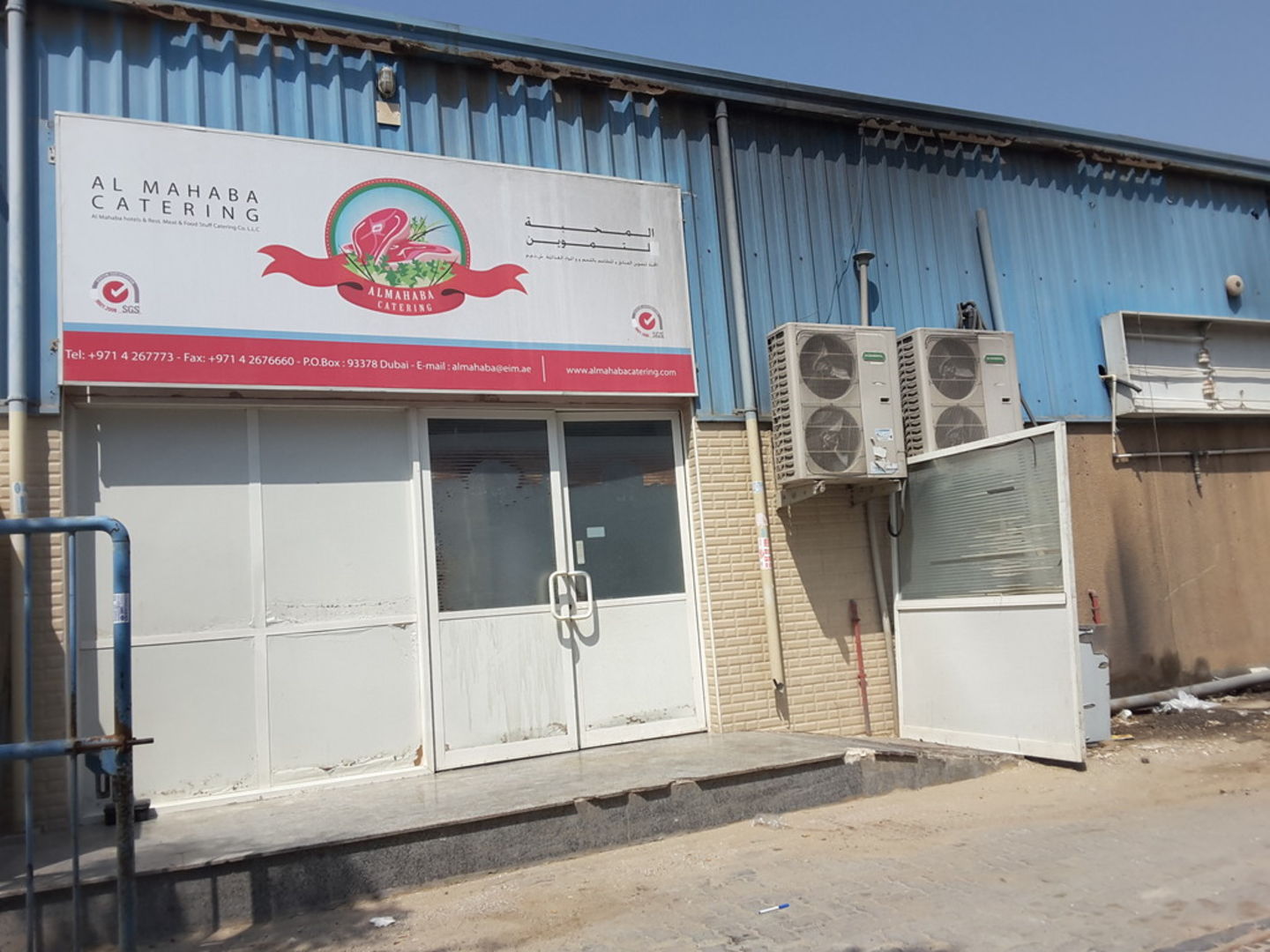 Al Mahaba Catering(Catering Services) in Al Qusais Industrial 1, Dubai ...