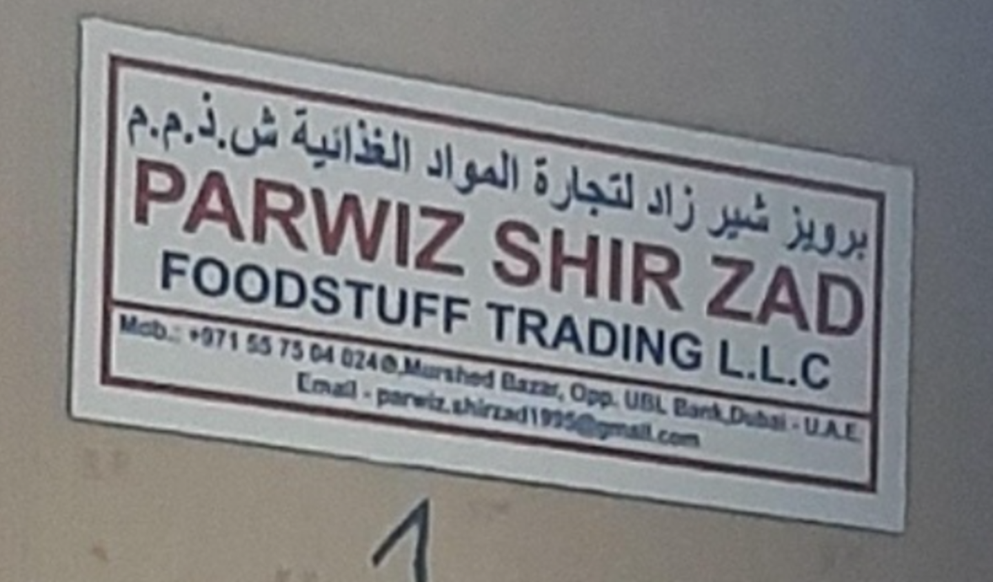 Parwiz Shir Zad Foodstuff Trading(Food Stuff Trading) in Al Buteen, Dubai - HiDubai