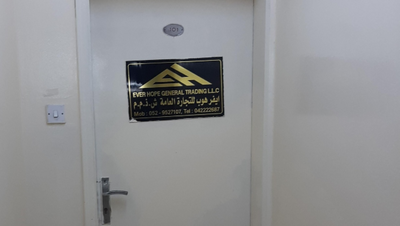 Ever Hope General Trading(Distributors & Wholesalers) in Al Sabkha ...
