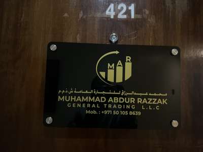 Muhammad Abdur Razzak General Trading(Food Stuff Trading) in Al Rigga ...