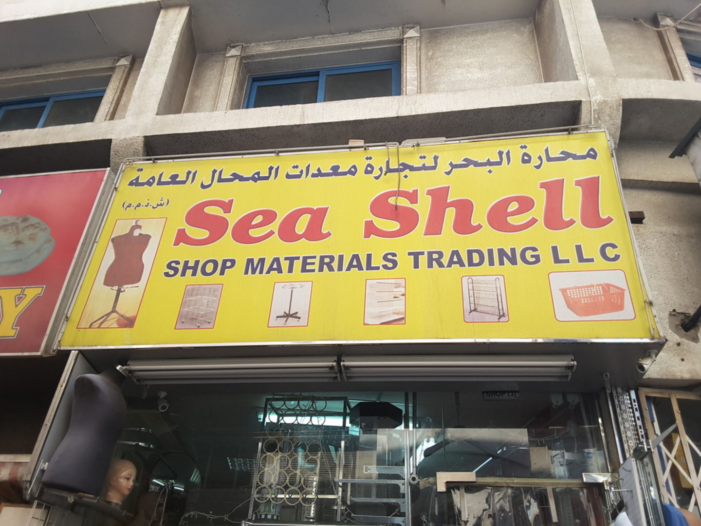 Sea Shell Shop Materials Trading(Distributors & Wholesalers) in Naif ...
