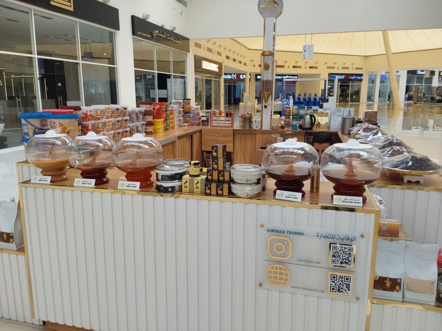 Alwiqaia Trading(Bakeries, Desserts & Sweets) in Warsan 3, Dubai - HiDubai