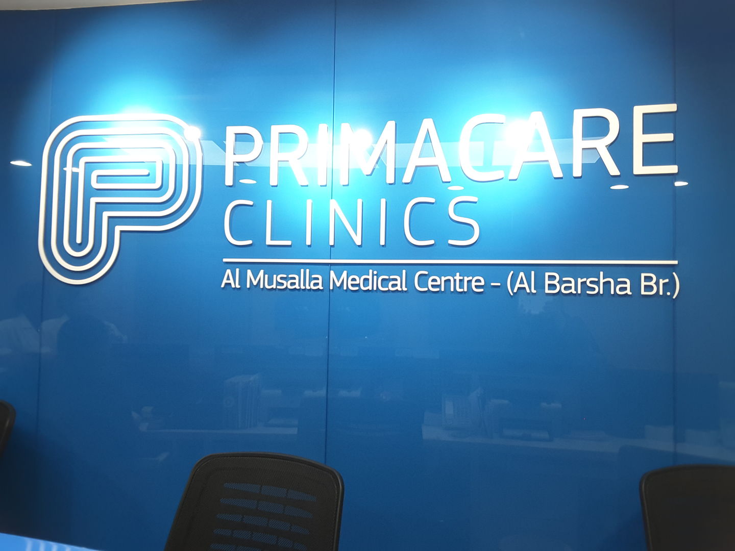 Primacare Clinics(Hospitals & Clinics) in Al Hamriya, Dubai - HiDubai