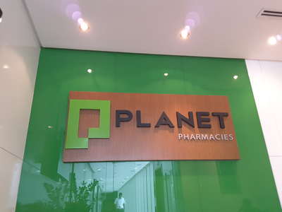 Planet Pharmacies(Pharmacy) in Port Saeed, Dubai - HiDubai