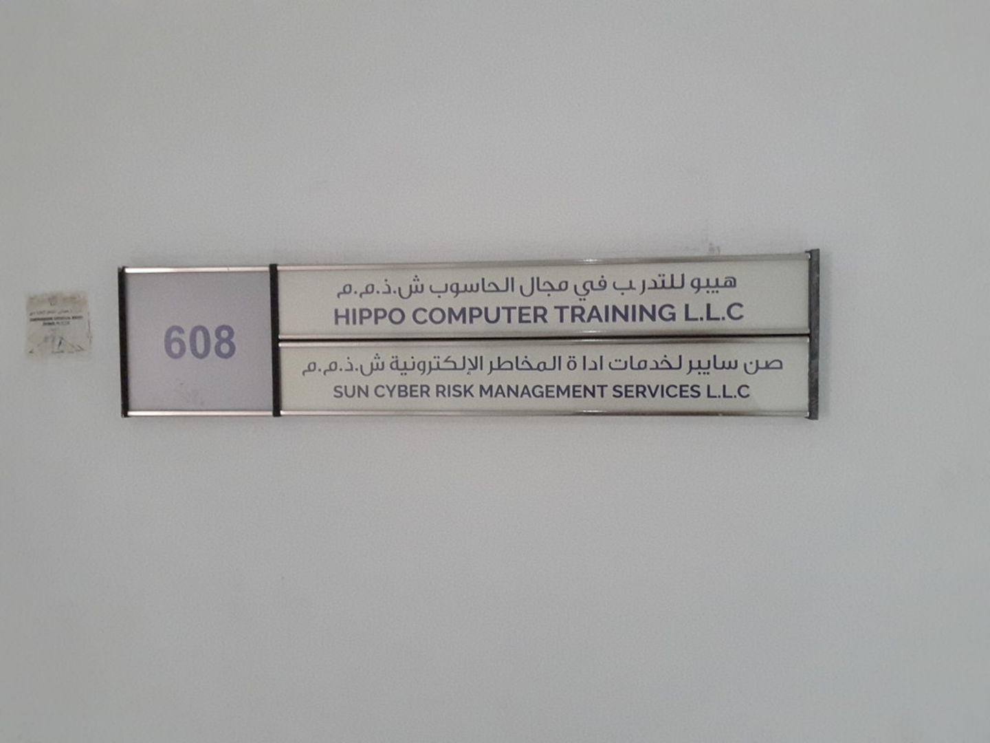 Hippo Computer Training(Training & Learning Centres) in Al Raffa, Dubai ...
