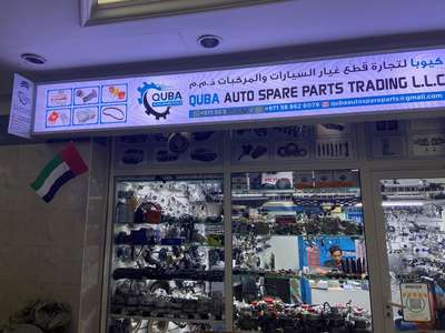 Quba Auto Spare Parts Trading(Auto Spare Parts & Accessories) in Naif ...