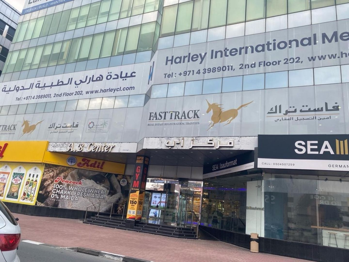 Pameer Gulf General Trading(Jewellery & Precious Stones) in Al Barsha 1 ...