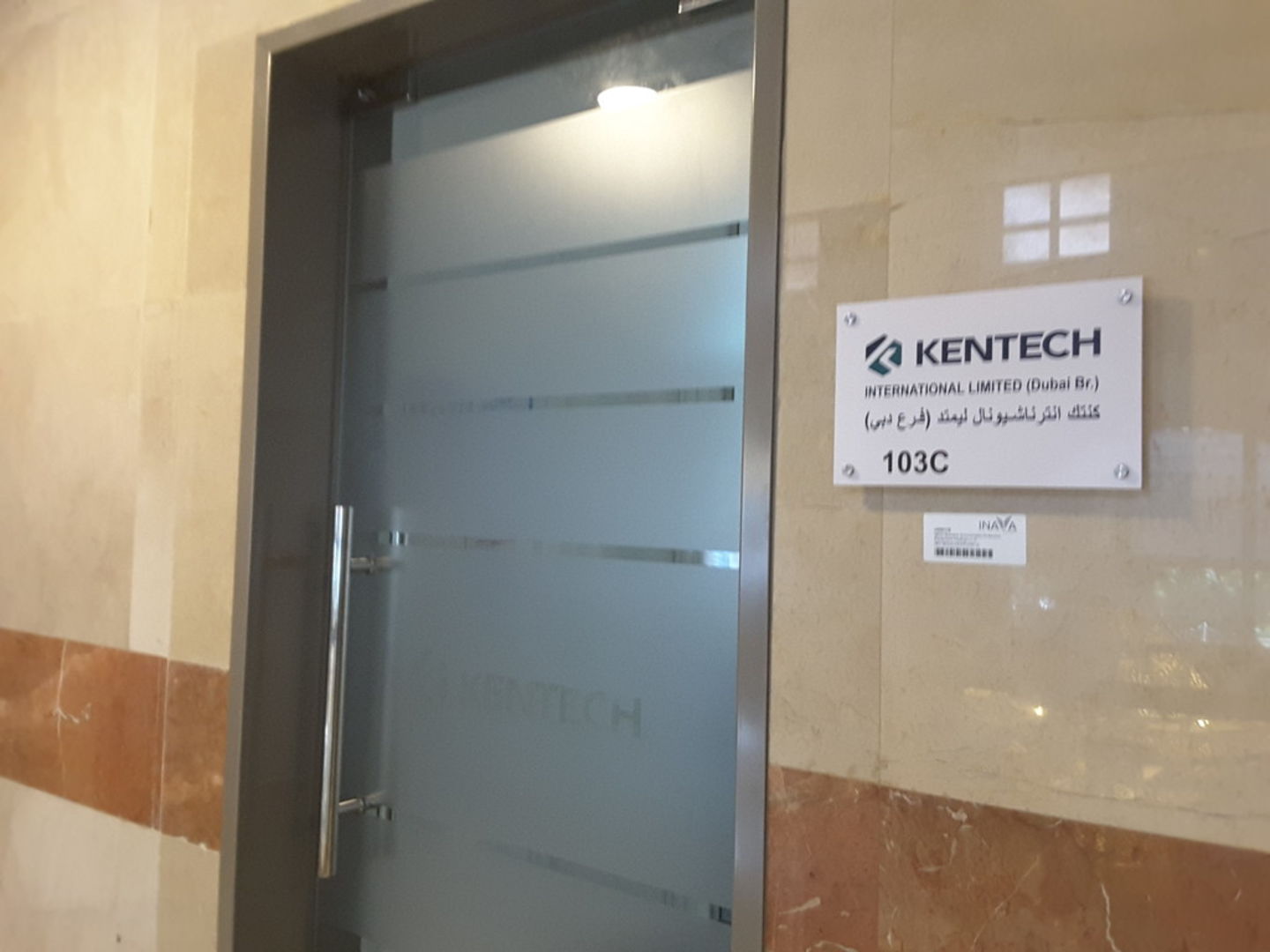 Kentech International Limited(Handyman & Maintenance Services) in Ibn ...