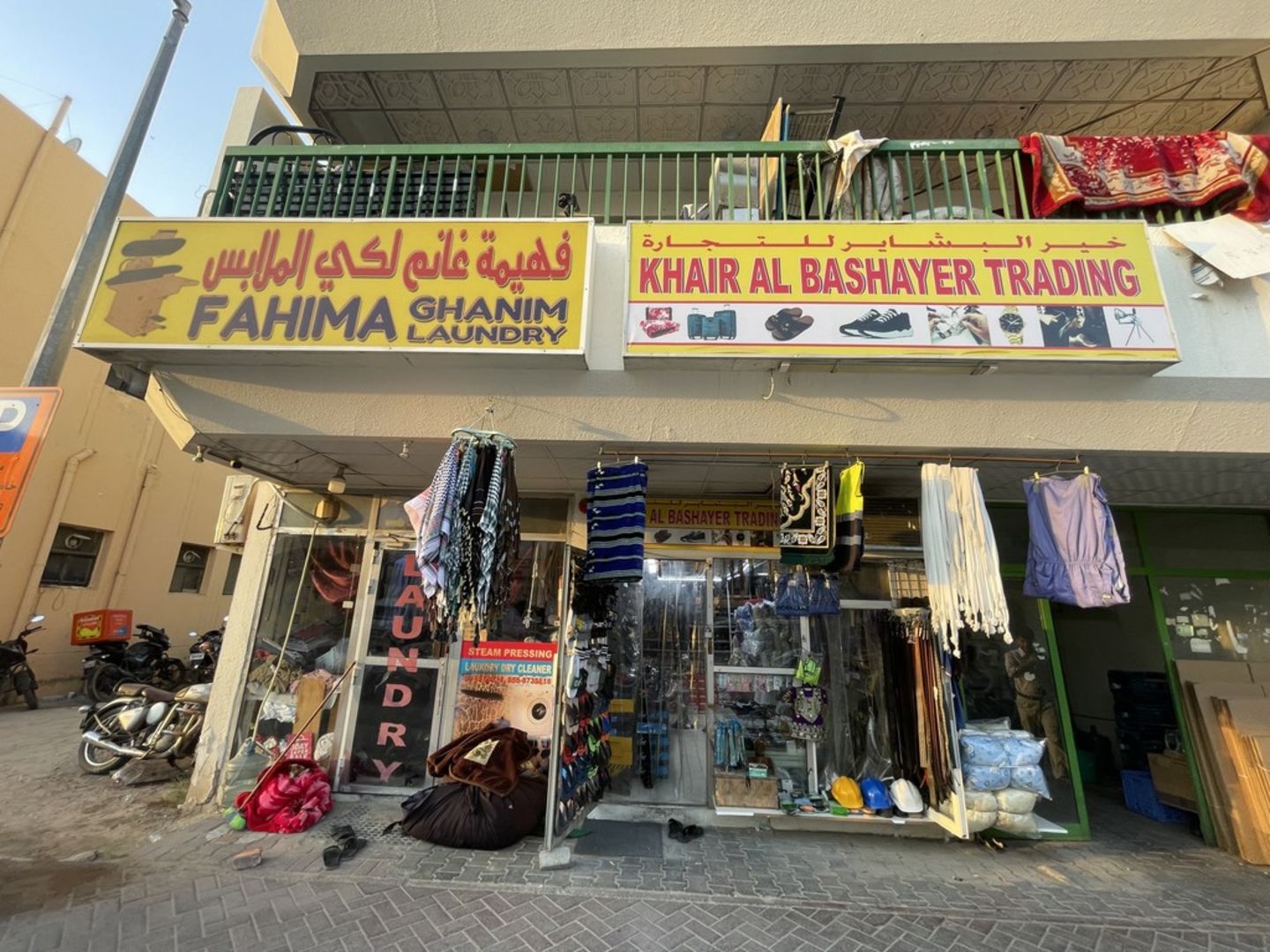 Khair Al Bashayer Trading(Apparel) in Hor Al Anz, Dubai - HiDubai