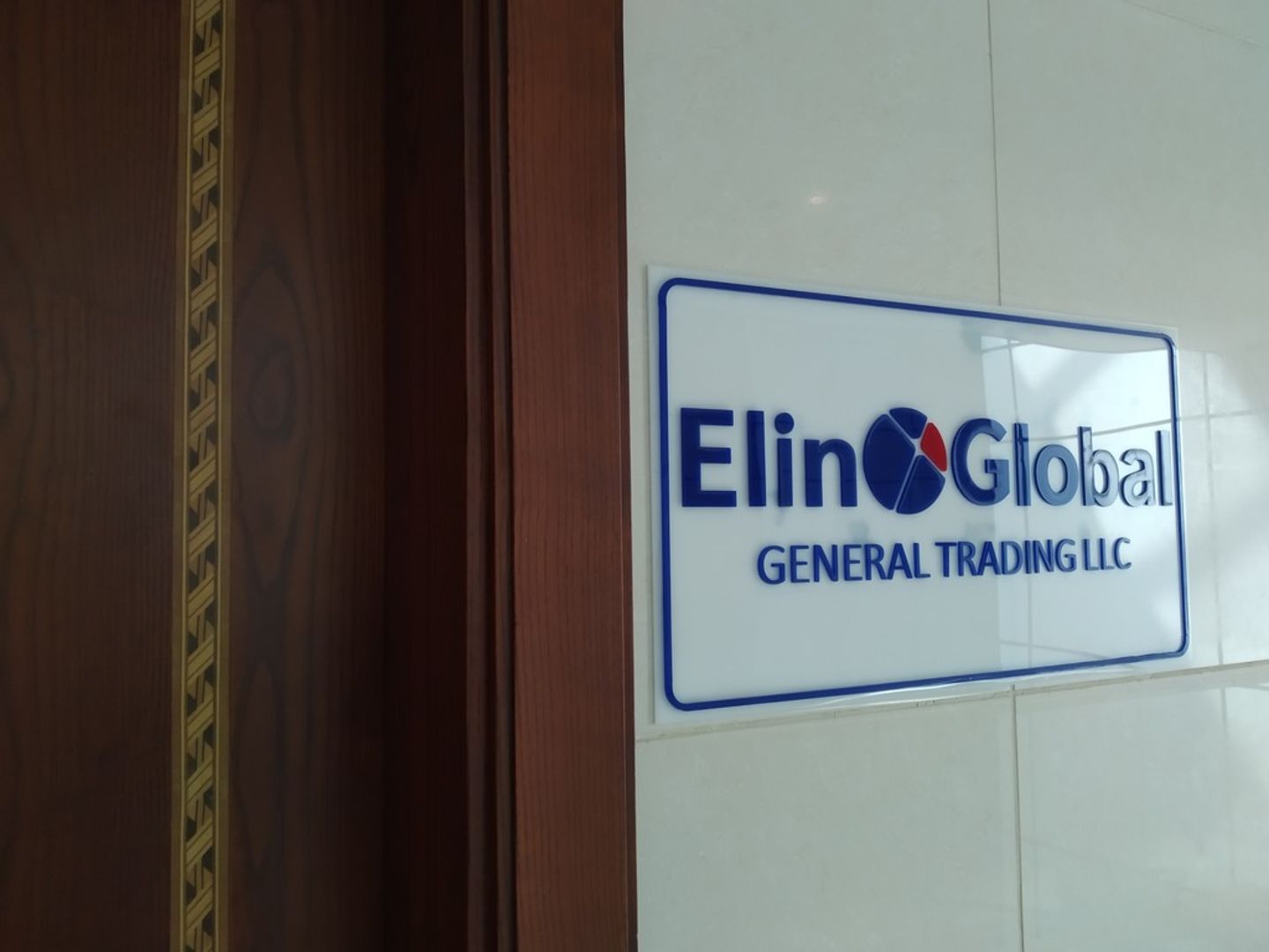 Elin Global Trading(Distributors & Wholesalers) in Port Saeed, Dubai ...