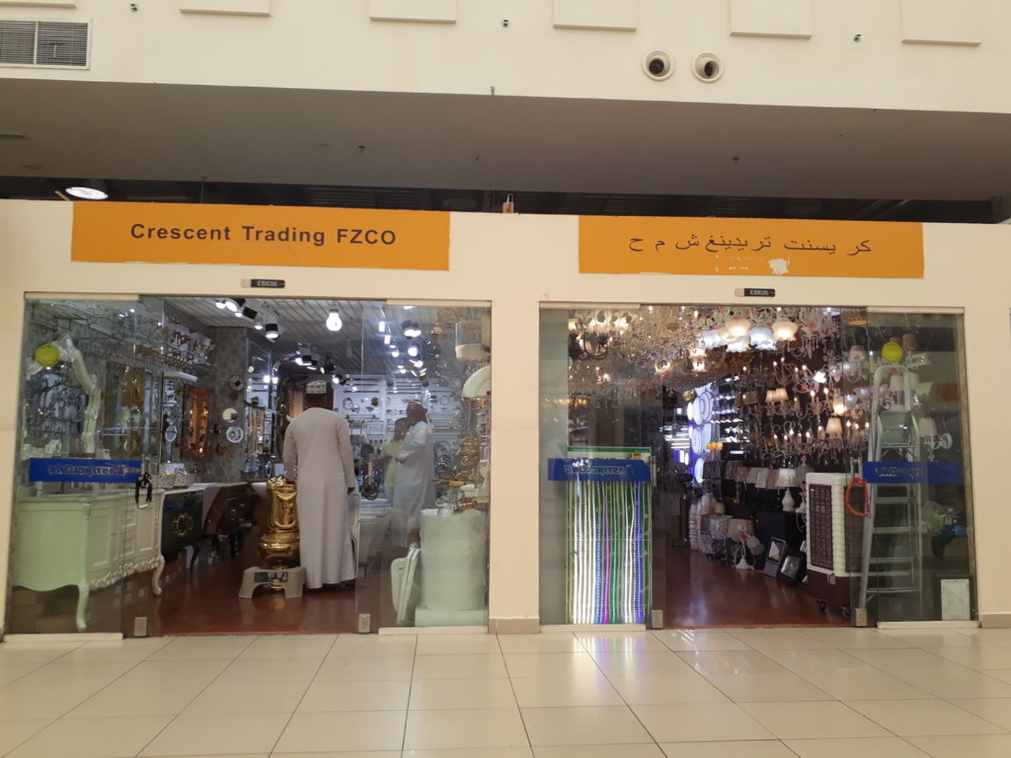 Crescent Trading(Furniture & Décor) in International City (Warsan 1 ...