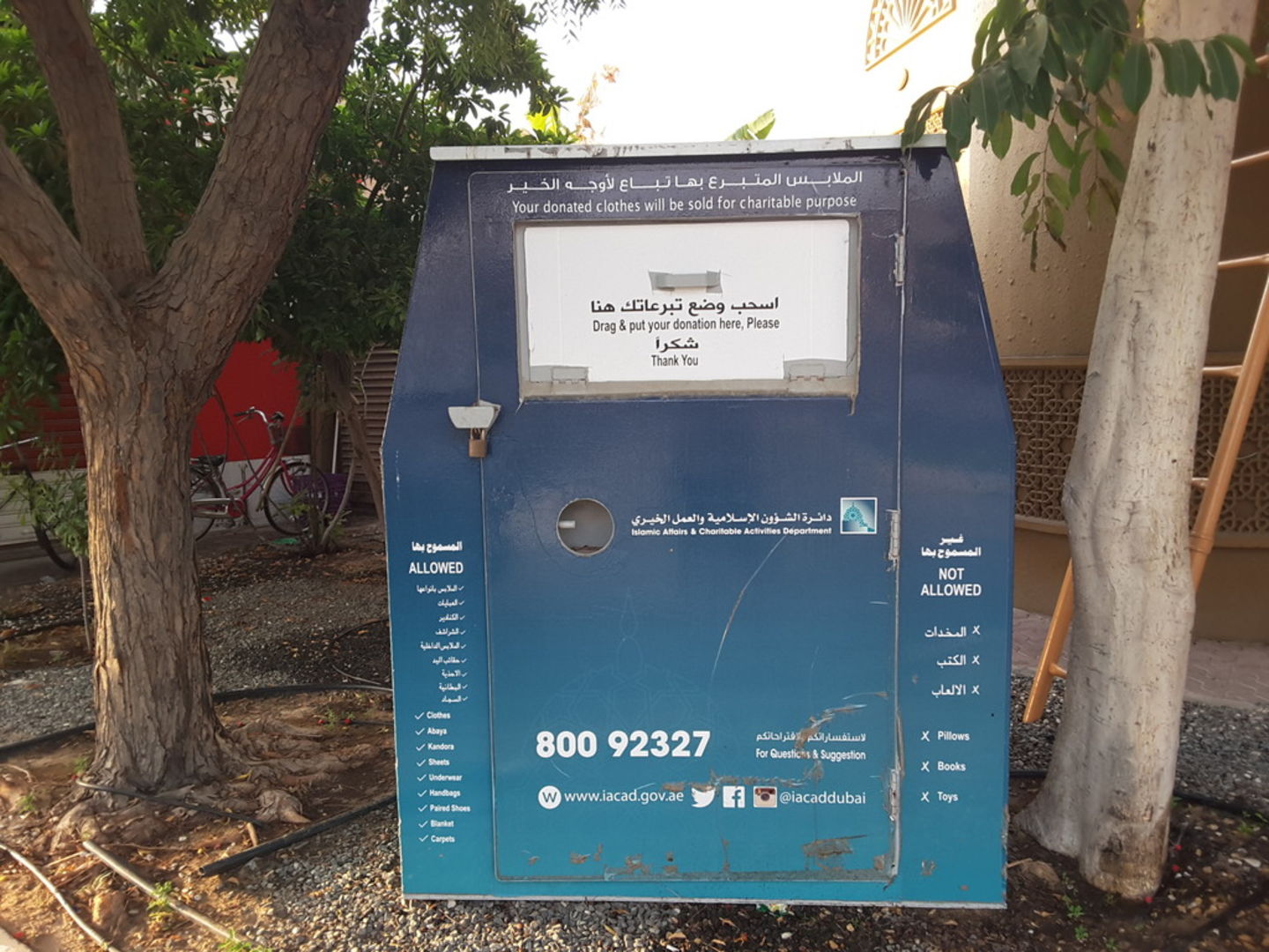 IACAD Donation Drop Box(NGOs & Care Centres) in Umm Suqeim 2, Dubai ...