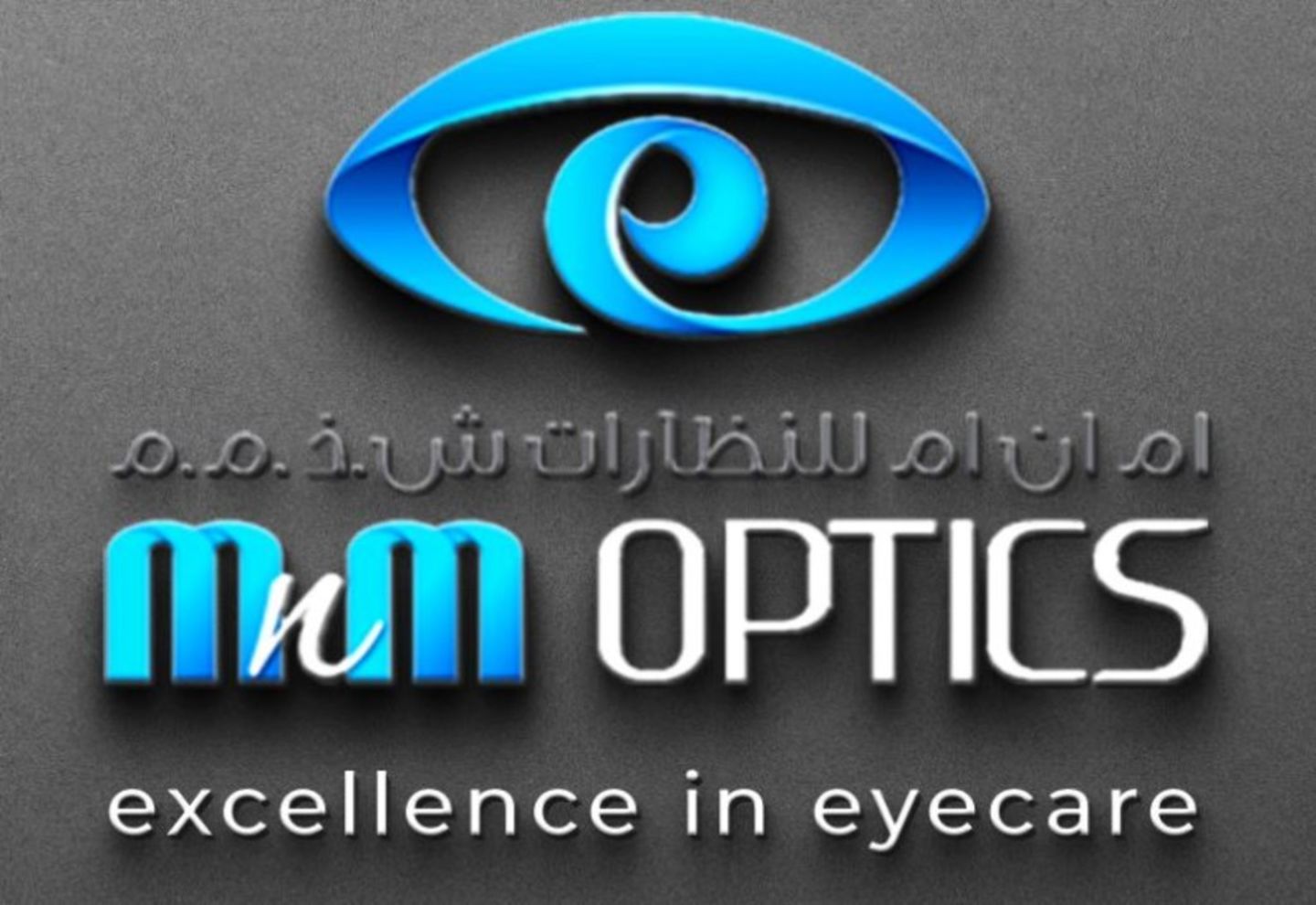 M N M Optics(Watches & Eyewear) in Al Yalayis 2, Dubai - HiDubai
