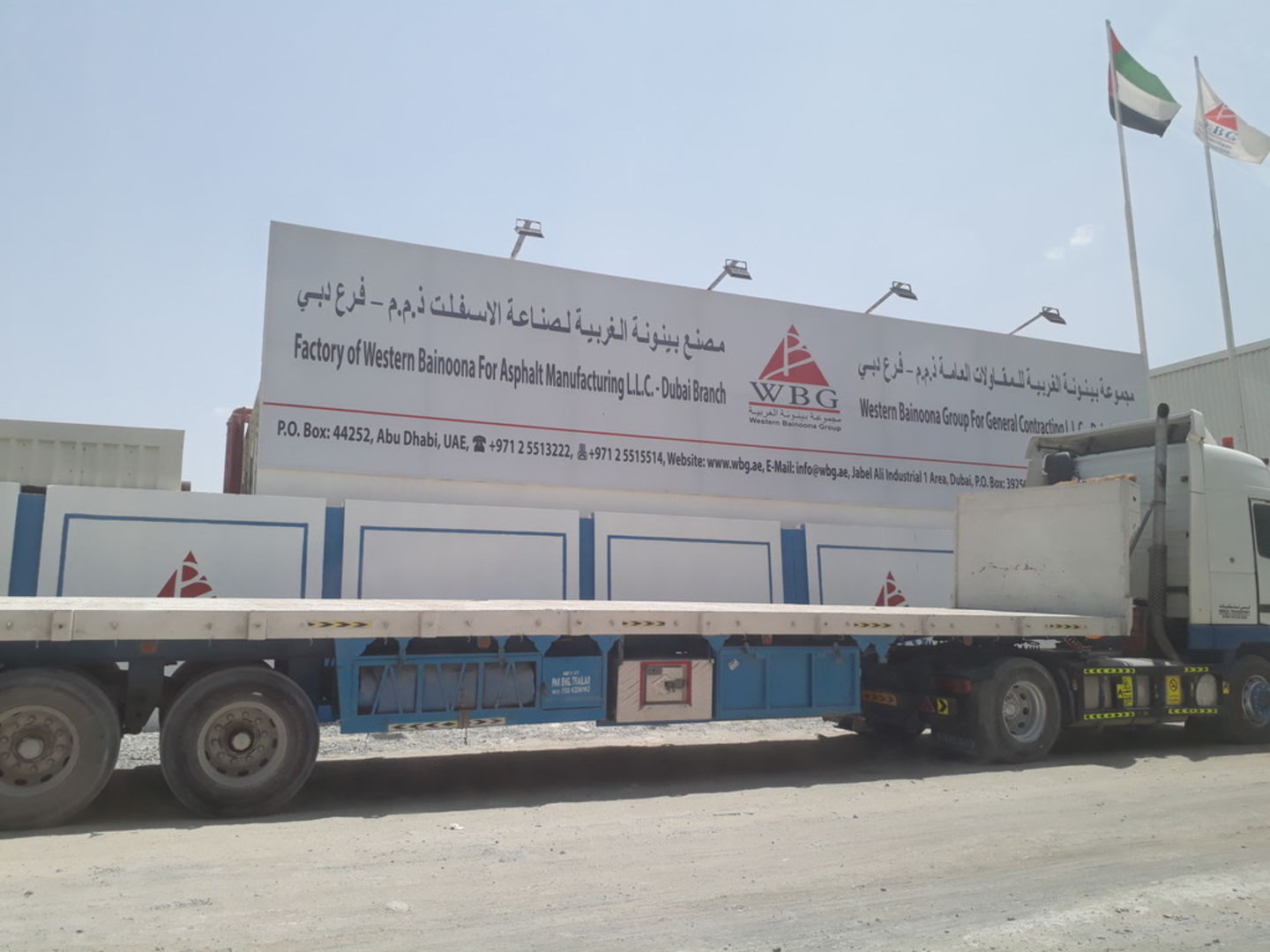 Factory Of Western Bainoona For Asphalt Manufacturing(Manufacturing) in ...