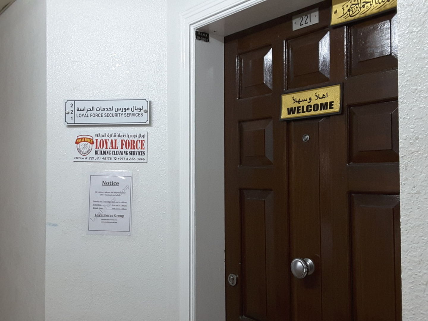 Loyal Force Security Services(Safety & Security) in Al Qusais ...