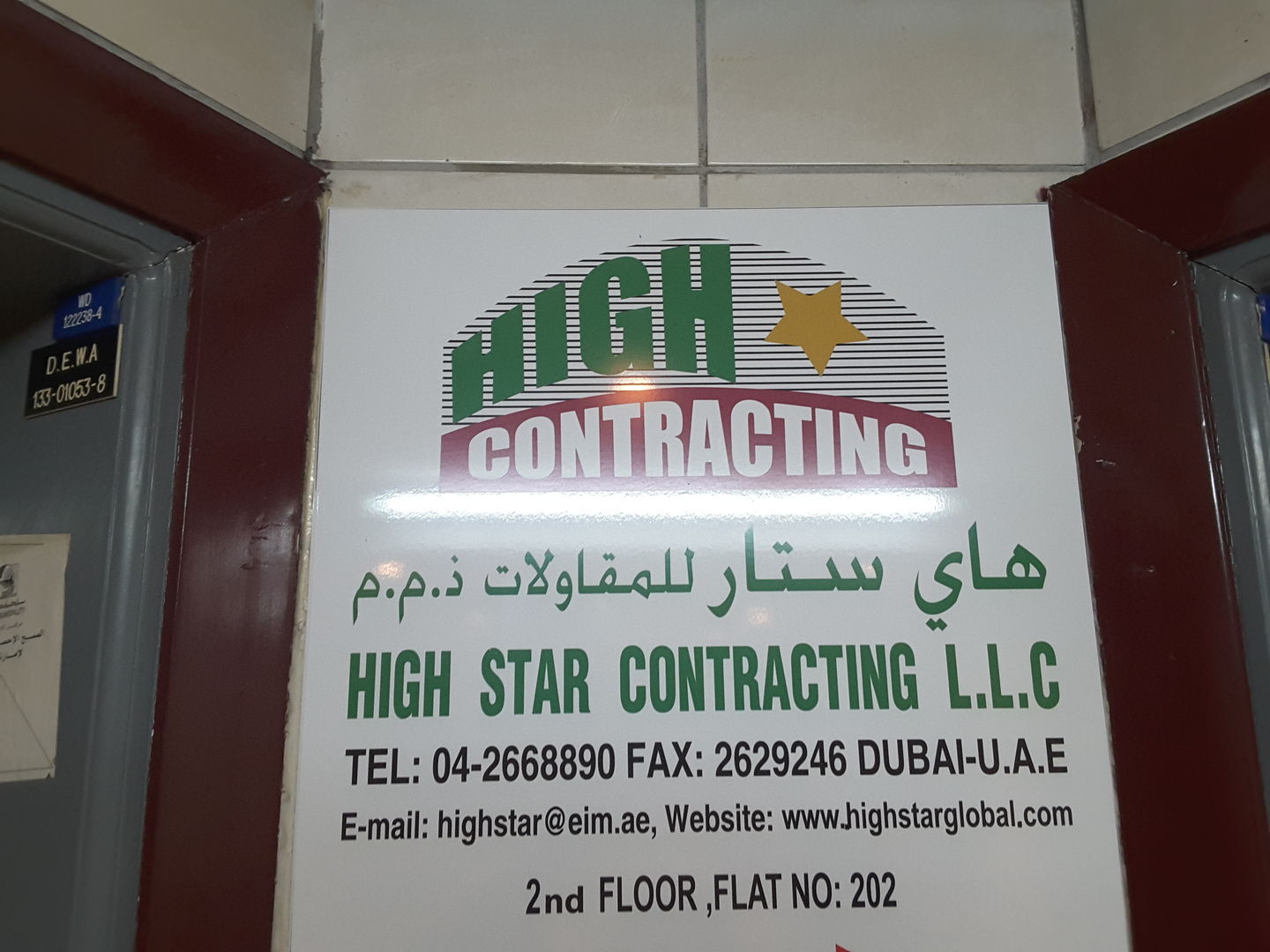 High Star Contracting(Construction & Renovation) in Hor Al Anz East ...