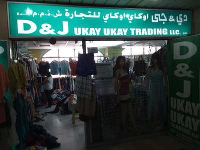 D&J Ukay Ukay Trading(Apparel) in Al Rigga, Dubai - HiDubai