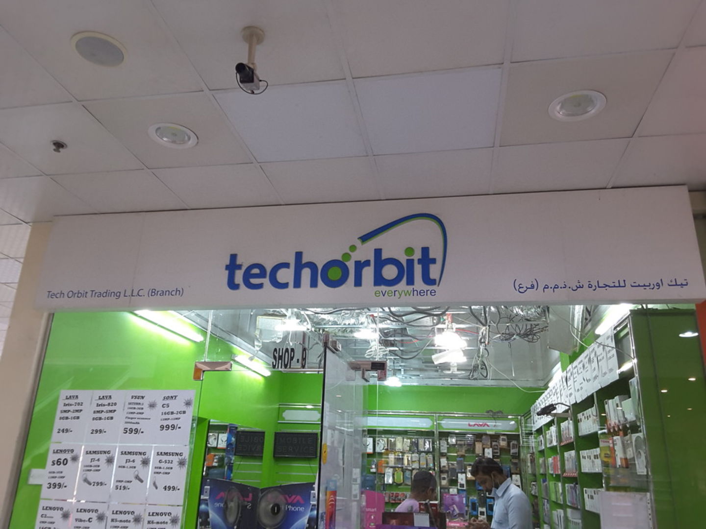 Tech Orbit Trading(Consumer Electronics) in Jebel Ali Industrial 1 ...