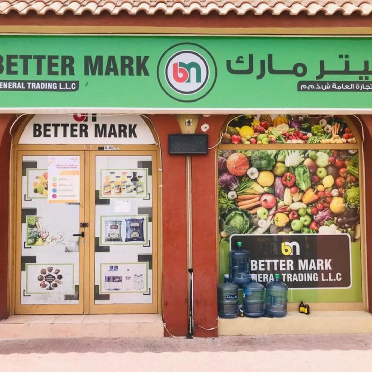 Better Mark General Trading(Supermarkets, Hypermarkets & Grocery Stores) in International City ...