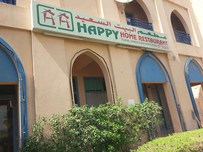 Happy Home Restaurant(Restaurants & Bars) in International City (Warsan ...