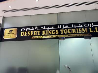 Desert Kings Tourism(Travel & Ticketing Agencies) in Al Raffa, Dubai ...