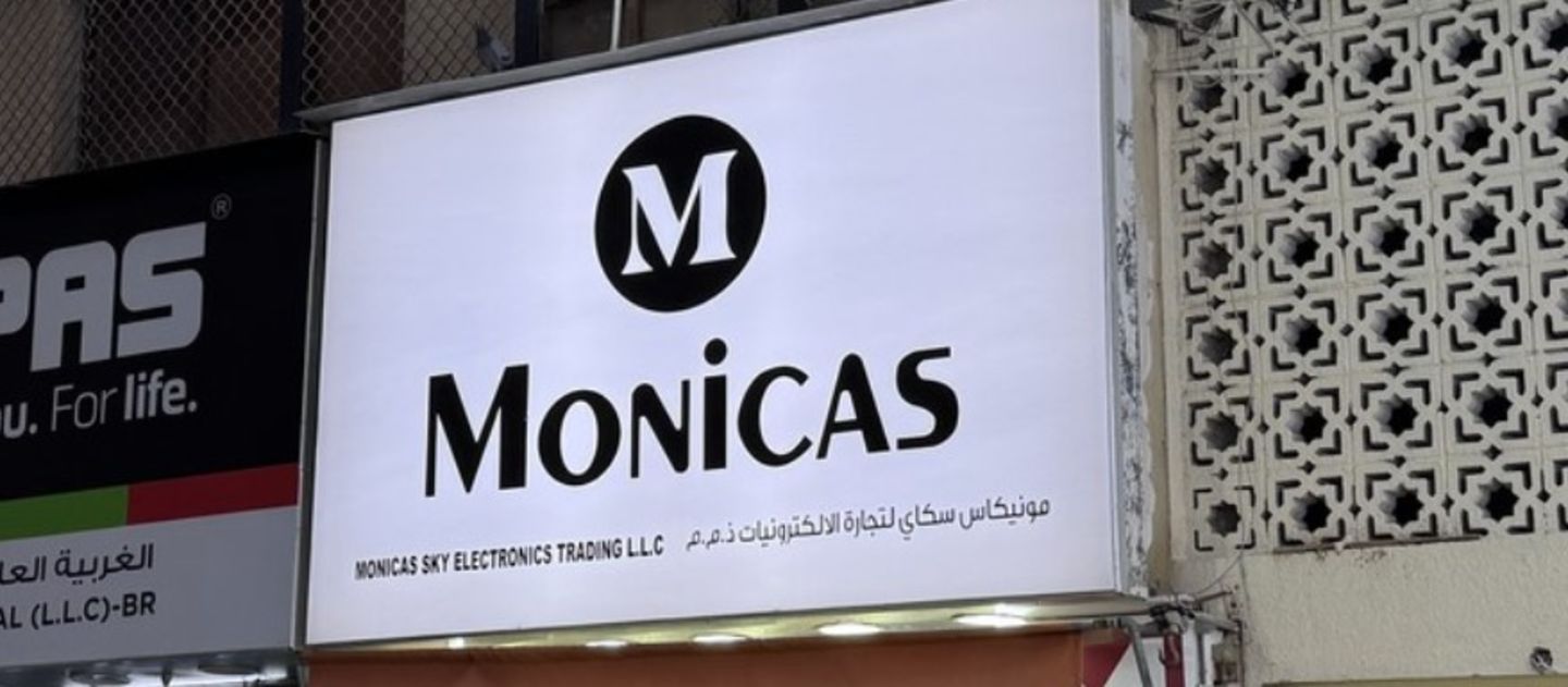 Monicas Sky Electronics Trading(Consumer Electronics) in Al Buteen, Dubai - HiDubai