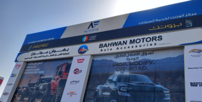 Bahwan Motors Auto Accessories Trading(Auto Spare Parts & Accessories ...