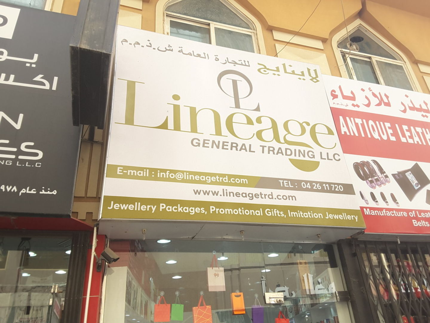 Lineage General Trading(Distributors & Wholesalers) in Al Daghaya ...