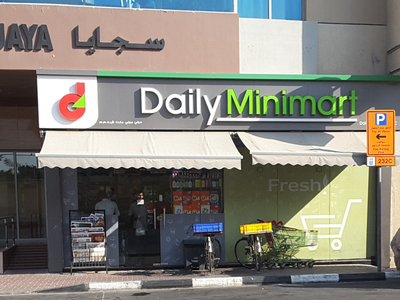 Daily Minimart(Supermarkets, Hypermarkets & Grocery Stores) in Al ...