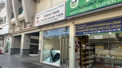 Zabeel Oasis Builiding Materials Trading(Construction & Building ...