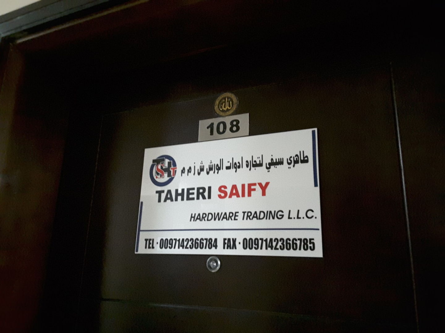 Taheri Saify Hardware Trading(Hardware & Fittings) in Al Murar, Dubai ...