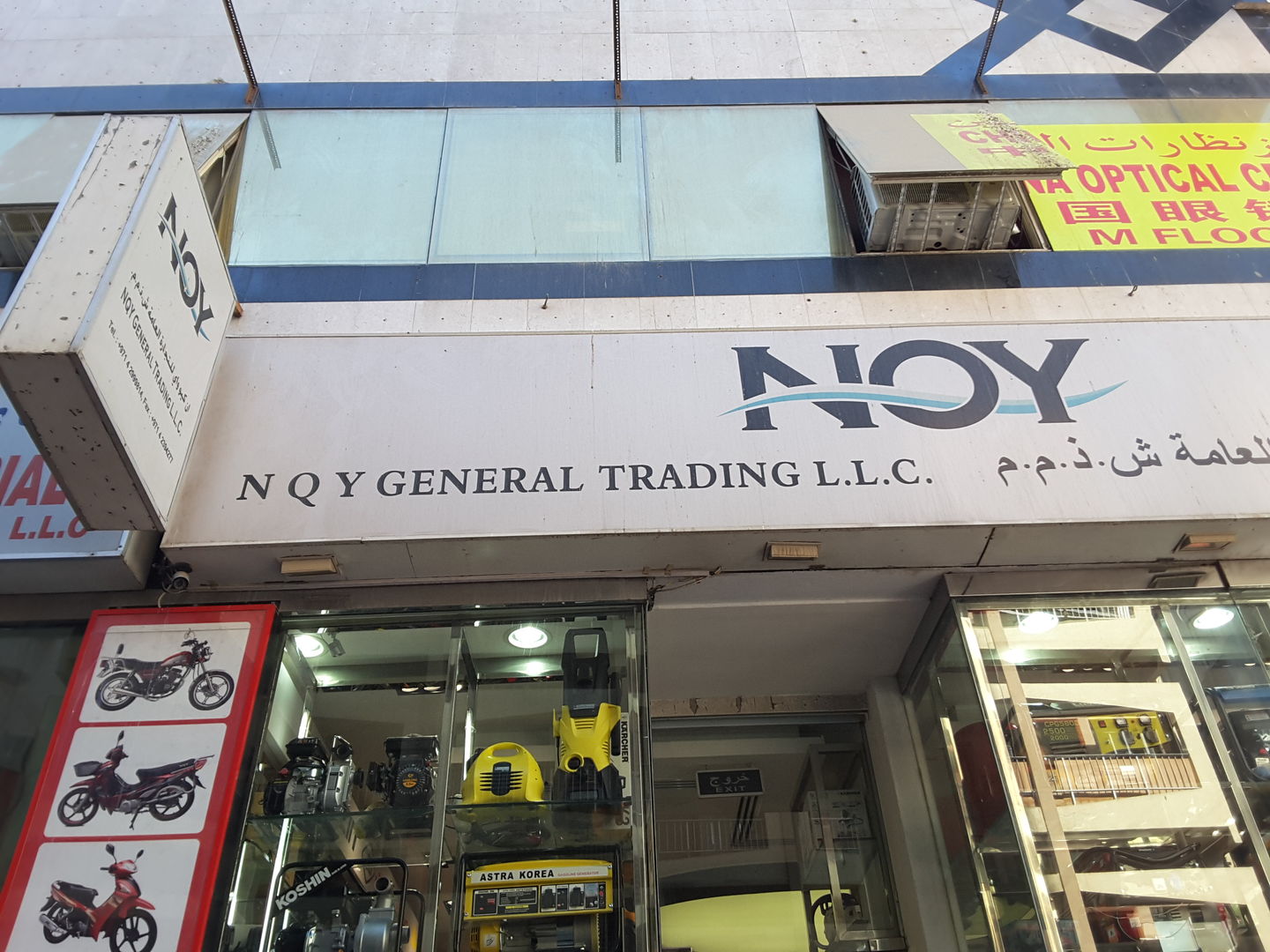 Nqy General Trading(Motorcycle Dealers) in Naif, Dubai - HiDubai