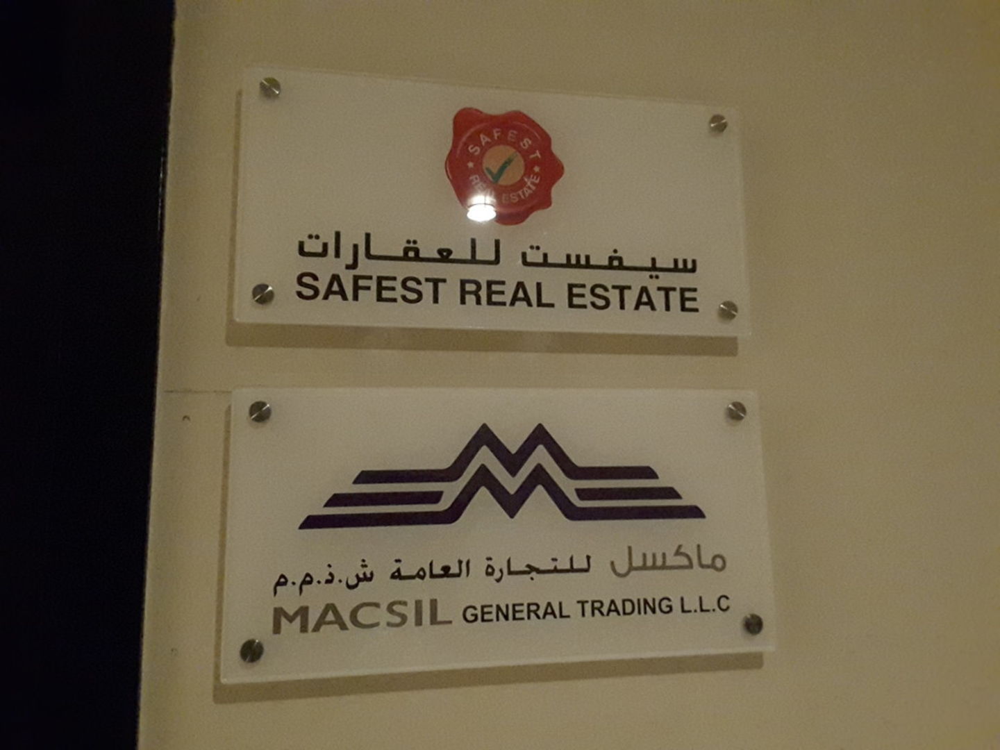 Macsil General Trading(Distributors & Wholesalers) in Business Bay ...