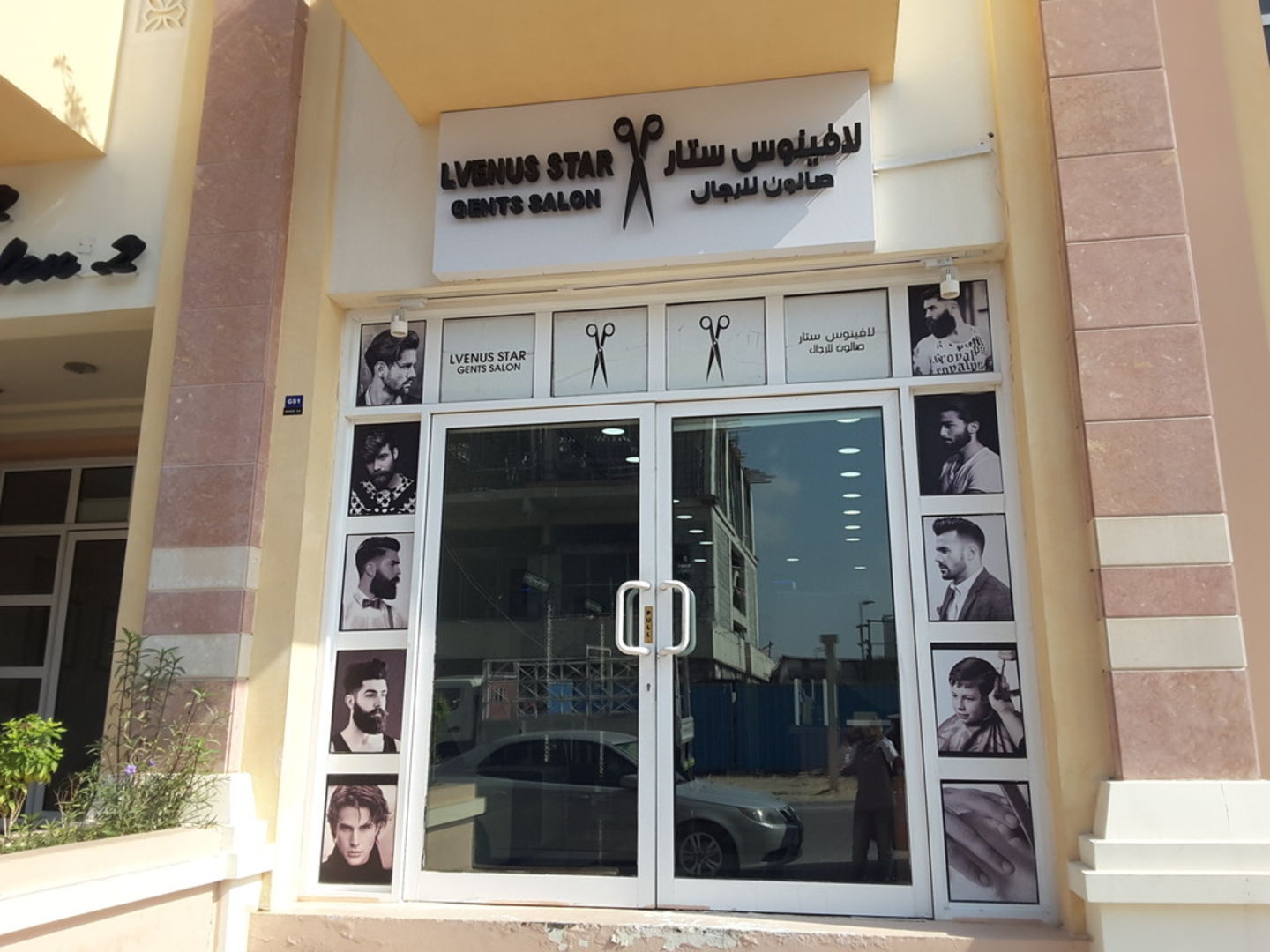 Lvenus Star Gents Salon(Beauty Salons) in Jumeirah Village Circle (Al Barsha South 4), Dubai ...
