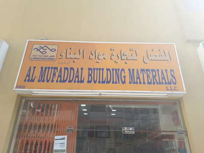 Al Mufaddal Building Materials(Hardware & Fittings) in Naif, Dubai ...