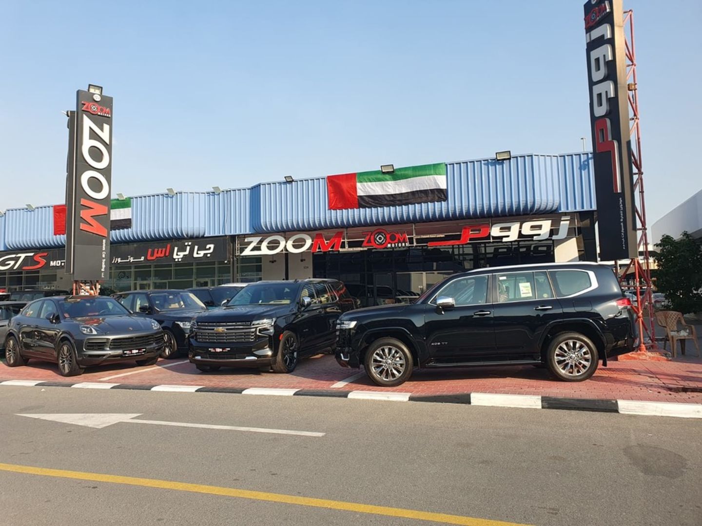 Zoom Motors Car Trading(Car Showrooms & Service Centres) in Ras Al Khor ...