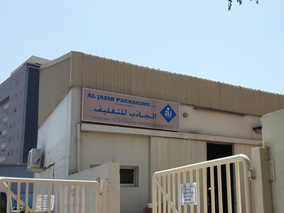 Al Jazib Packaging(Manufacturing) in Al Qusais Industrial 3, Dubai ...