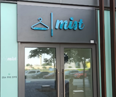 Mist Laundry(Laundry) in Dubai Production City, Dubai - HiDubai
