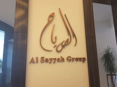 Al Sayyah & Sons Investment(Real Estate Agencies) in Business Bay ...